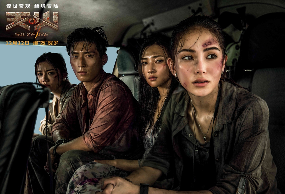 Skyfire, la recensione: un disaster-movie cinese che guarda a Hollywood ...