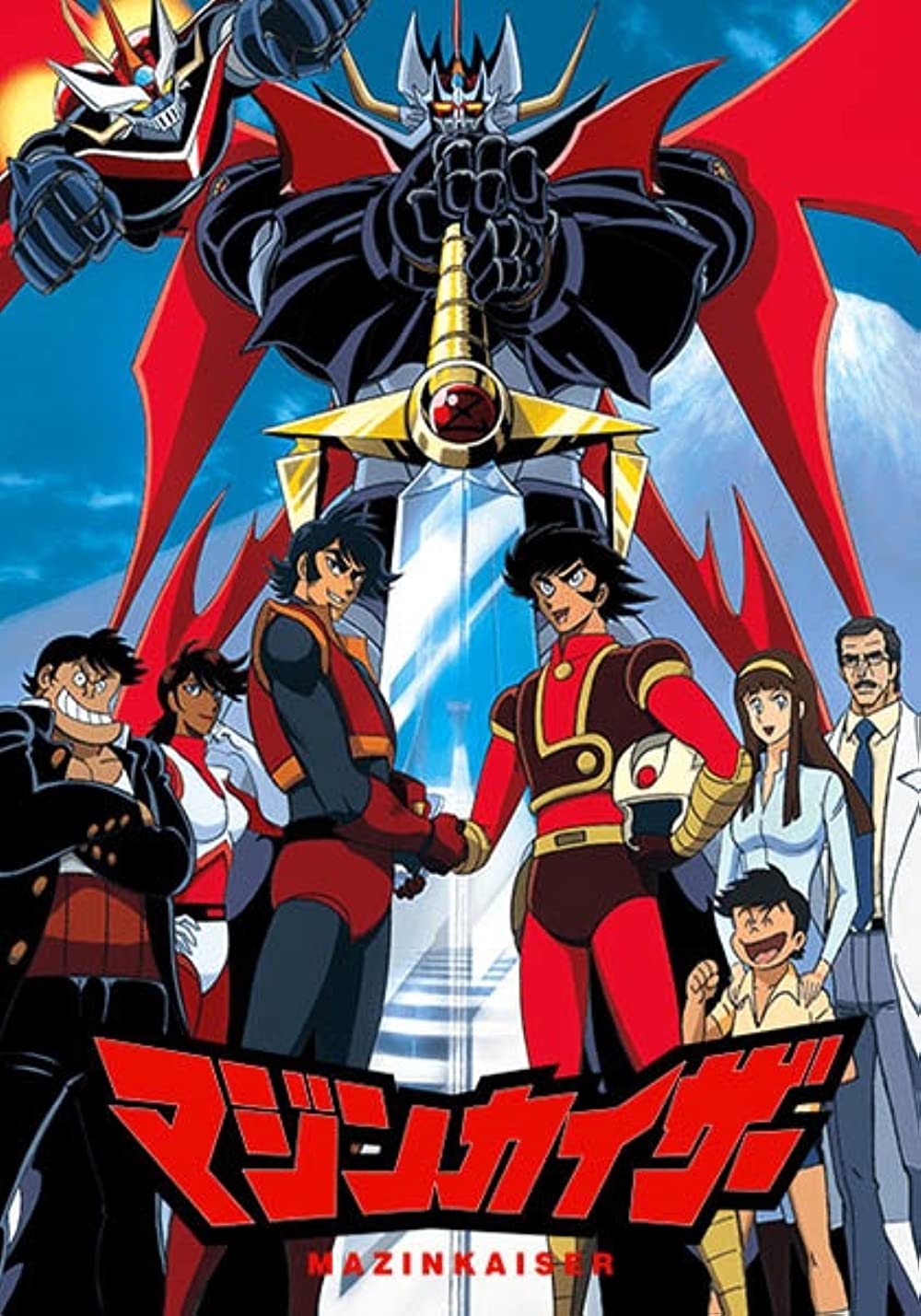 Mazinga Z: 50 anni del primo Super Robot - Movieplayer.it