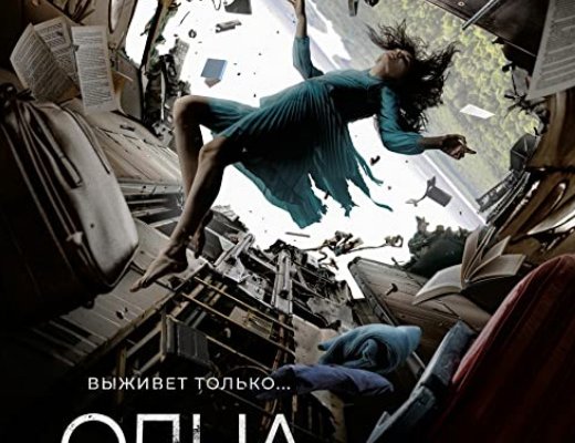 The one (Film 2022): trama e info - Movieplayer.it