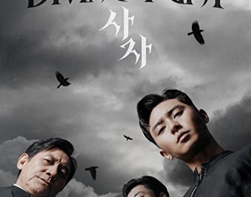 The Divine Fury (Film 2019): trama, cast e info - Movieplayer.it