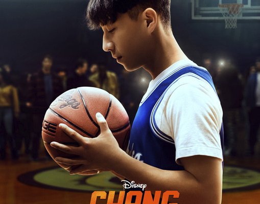 Chang a canestro (Film 2023): trama e info - Movieplayer.it