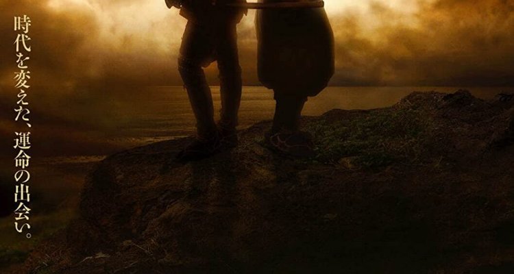 The Legend & Butterfly (Film 2023): trama, cast, foto - Movieplayer.it