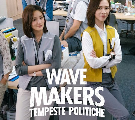Wave Makers - Tempeste politiche (Serie TV 2023): trama, foto, news - Movieplayer.it