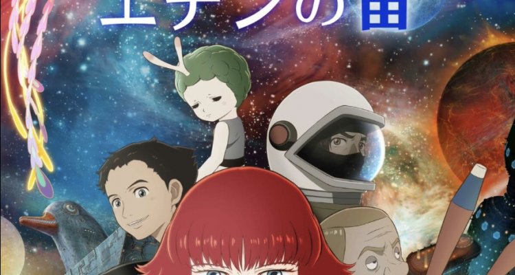 Phoenix: Eden 17 (Serie TV 2023 - 2023): cast e dove vederla ...