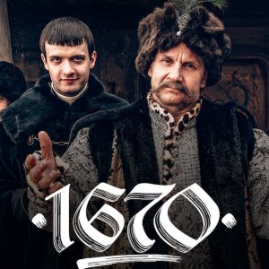 1670 (Serie TV 2023): trama, cast, foto - Movieplayer.it