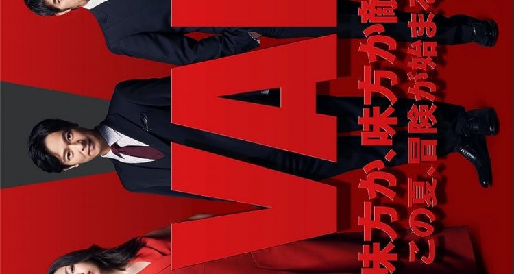 Cast e personaggi di Vivant (2023)- Serie TV - Movieplayer.it