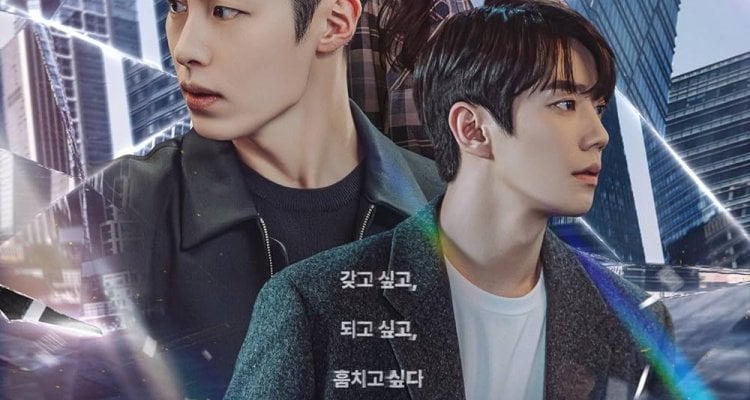 The Impossible Heir (Serie TV 2024): trama e info - Movieplayer.it