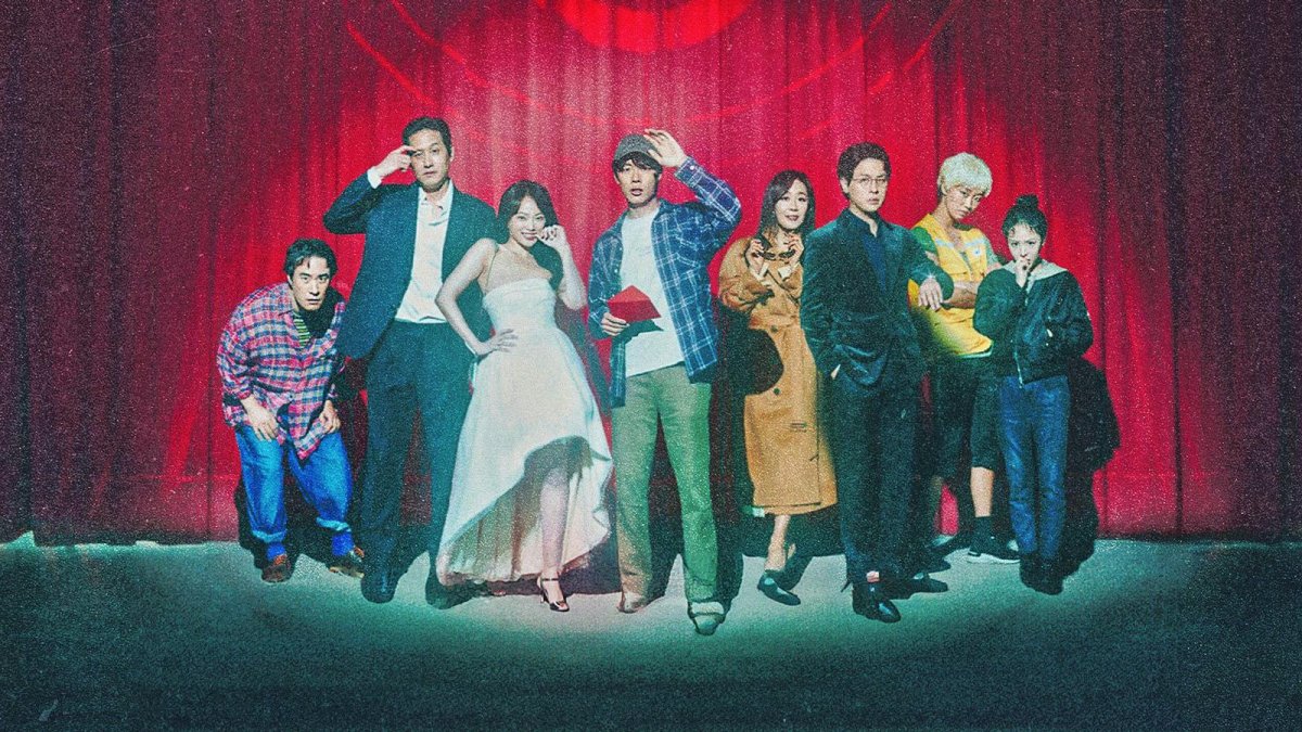 The 8 Show, la recensione della serie coreana thriller Netflix ...