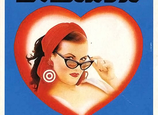 Miranda (Film 1985): trama, cast e dove vederlo - Movieplayer.it