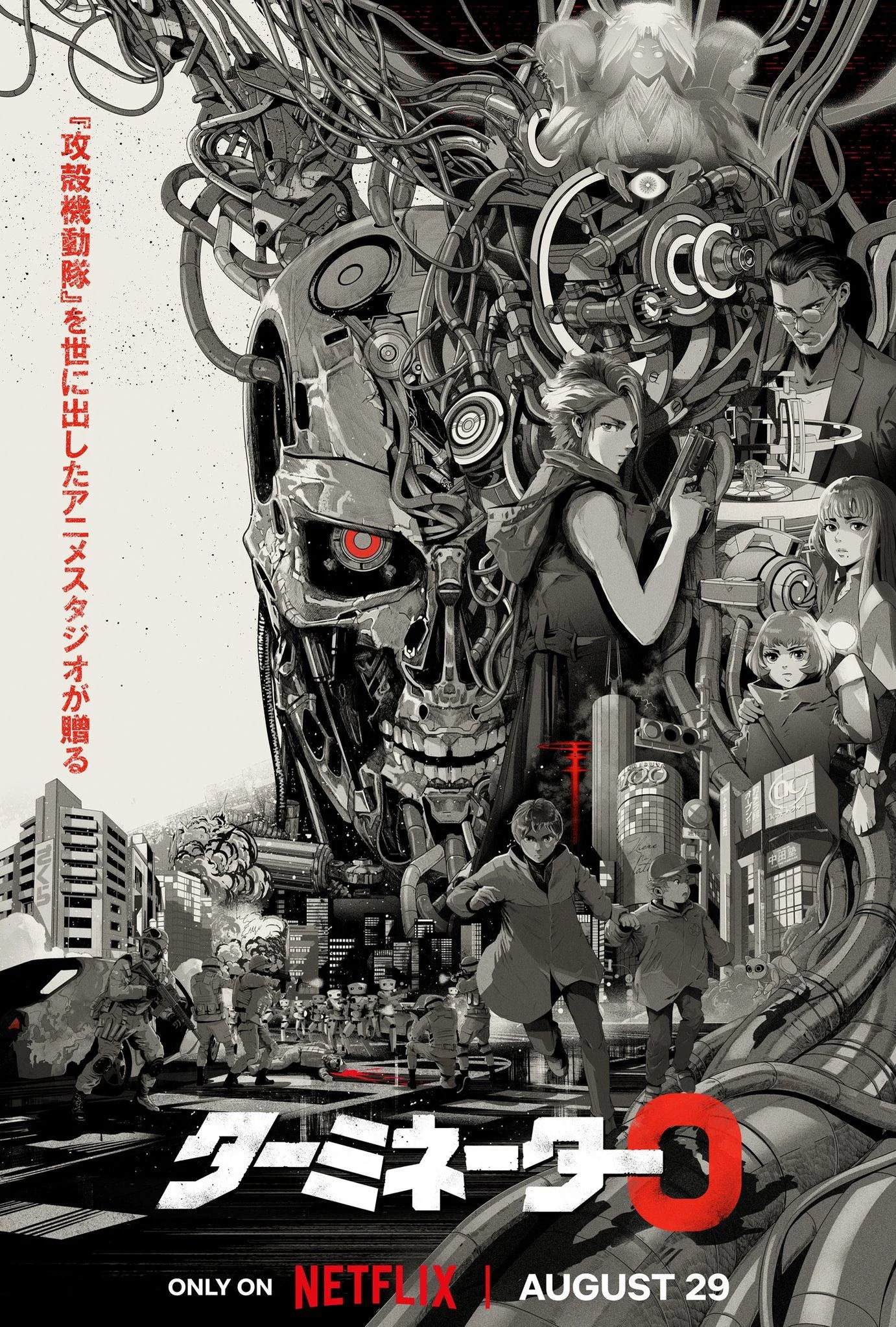Terminator Zero: l'attesa è quasi finita, ecco il nuovo poster della ... Terminator Zero: l'attesa è quasi finita, ecco il nuovo poster della ...