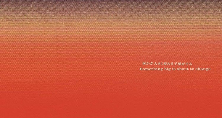 Happyend (Film 2024): trama, cast e info - Movieplayer.it