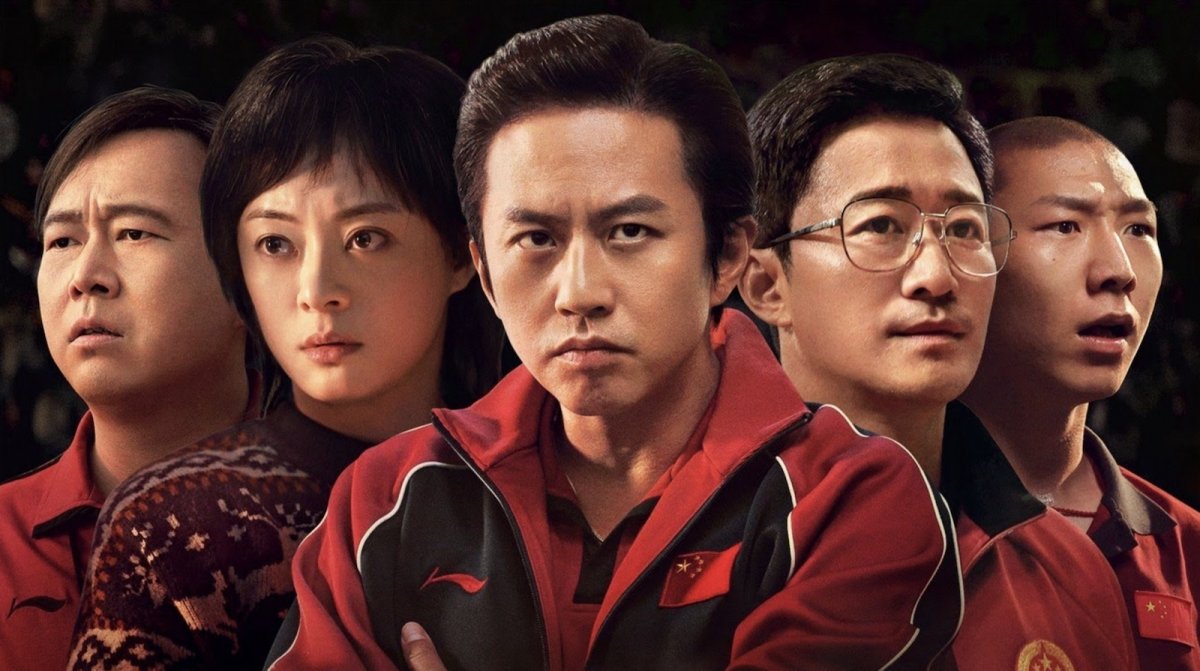 Ping Pong: Il Ritorno, la recensione del film di Deng Chao e Yu Baimei ...