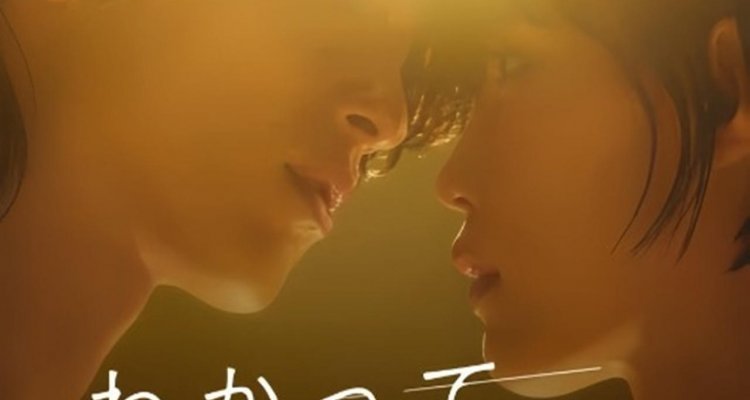 Nevertheless: The Shapes of Love (Serie TV 2024 - 2024): trama e dove vederla - Movieplayer.it