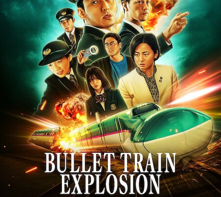 Bullet Train Explosion - Streaming - Movieplayer.it