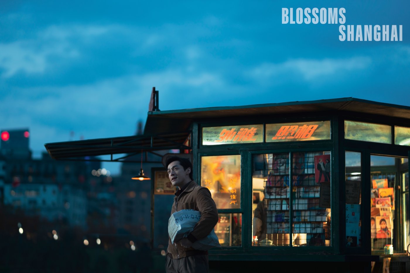 Blossoms Shangai e la visione di Wong Kar Wai al servizio della ...